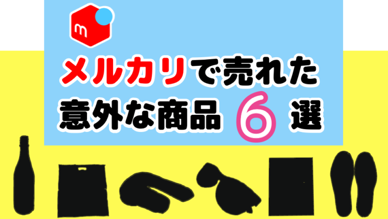 メルカリ配送方法早わかり表が更新 変更点は一部送料の値上げと新しい配送サイズの追加など。 りょうちんのmanualife