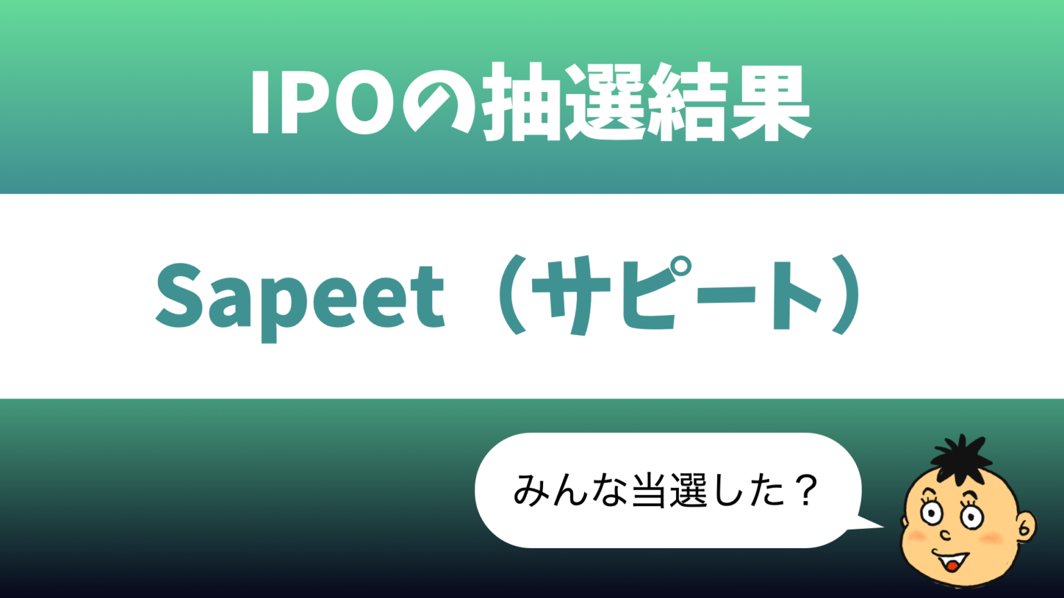 【ニュース】📮郵便ポストの投函口のサイズがわかるアプリが発表されました! りょうちんのmanualife