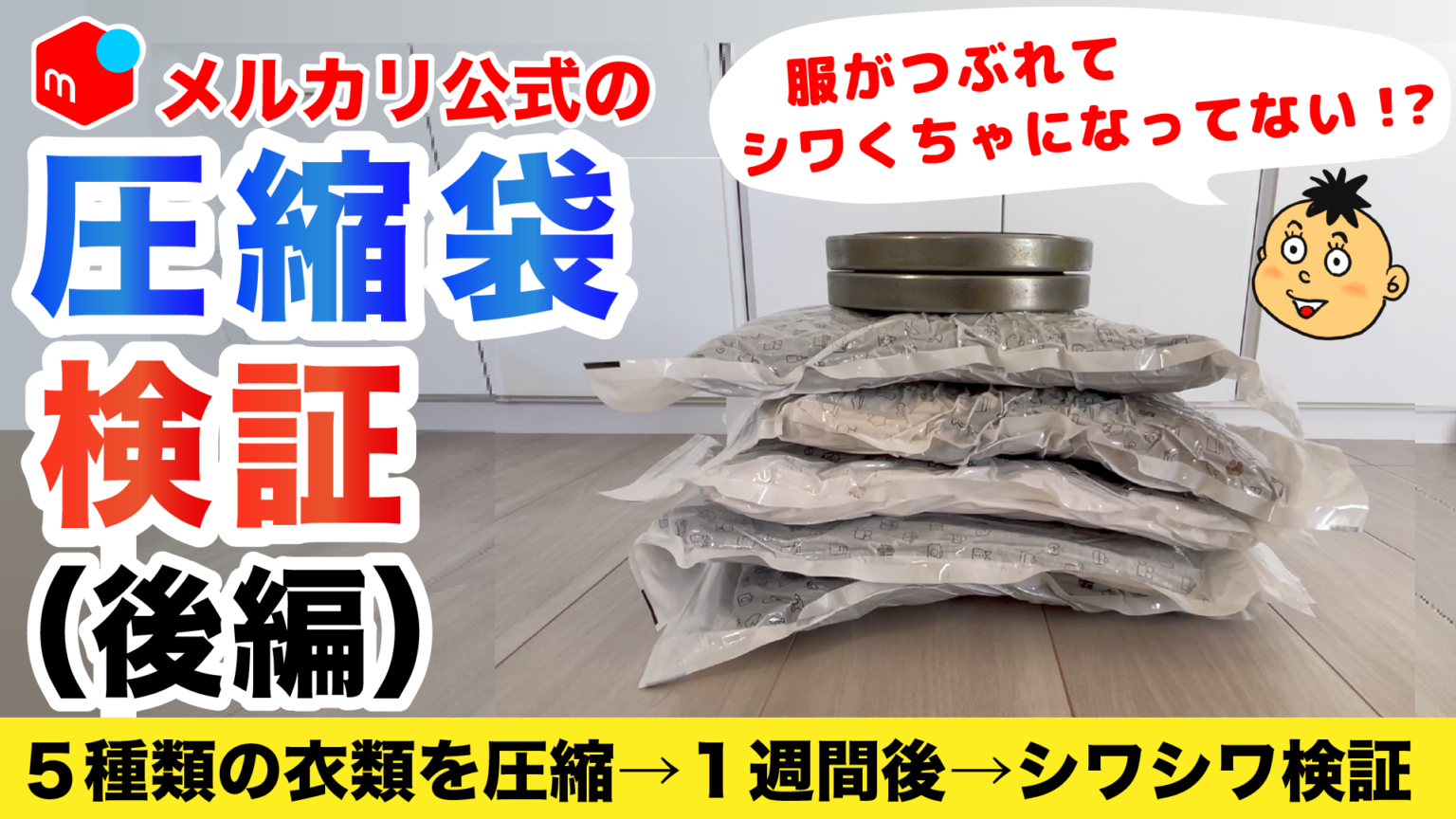 【ニュース】📮郵便ポストの投函口のサイズがわかるアプリが発表されました！ りょうちんのmanualife